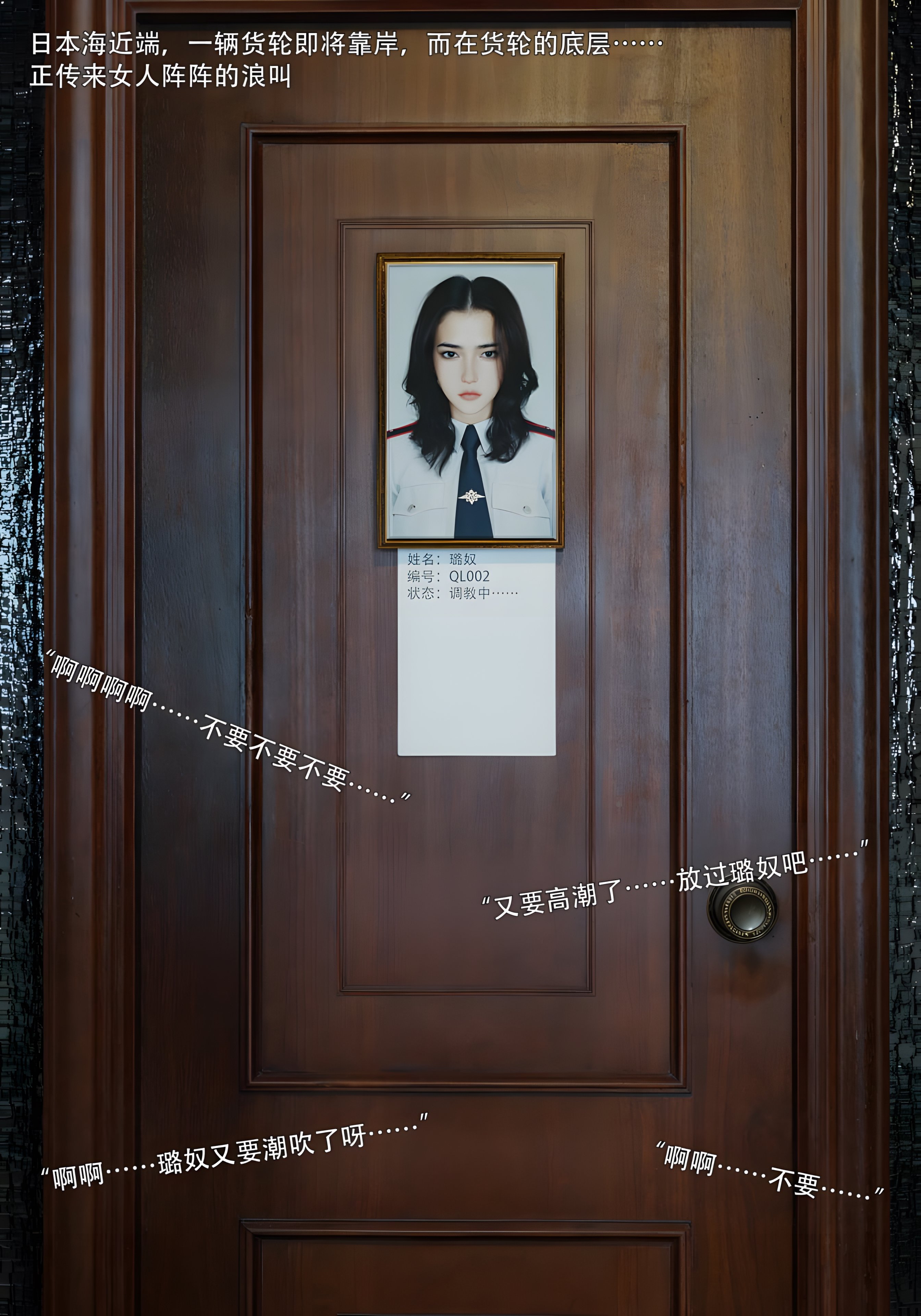 [ryota tanaka] 青鸾殇17 秦璐篇8 - 紳士泛漫畫,全網最新最全的線上,同人誌,雜誌單篇,單行本 - Powered by Discuz!